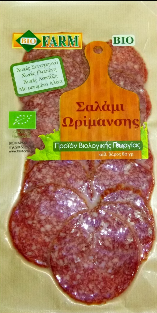Βιολογικά Αλλαντικά - BIOFARM - βιοΠοιότητα