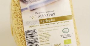 Βιολογικό Κριθαράκι – Το Πλαστήρι - βιοΠοιότητα