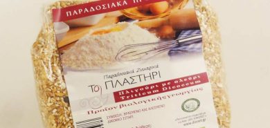 Βιολογικό Πλιγούρι από δίκοκκο σιτάρι - Το Πλαστήρι - βιοΠοιότητα
