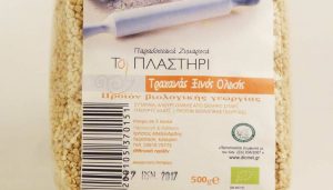 Βιολογικός Τραχανάς ξινός ολικής - Το Πλαστήρι - βιοΠοιότητα