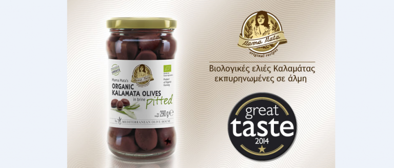 ΒΙΟΛΟΓΙΚΕΣ ΕΛΙΕΣ ΚΑΛΑΜΩΝ ΧΩΡΙΣ ΚΟΥΚΟΥΤΣΙ, ΣΕ ΑΛΜΗ - βιοΠοιότητα
