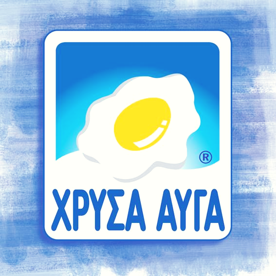 Βιολογικά αυγά Ελαιών Σκούρτη - ΧΡΥΣΑ ΑΥΓΑ - βιοΠοιότητα