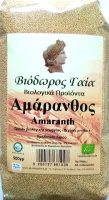 Αμάρανθος 'Βιόδωρος Γαία' - βιοΠοιότητα