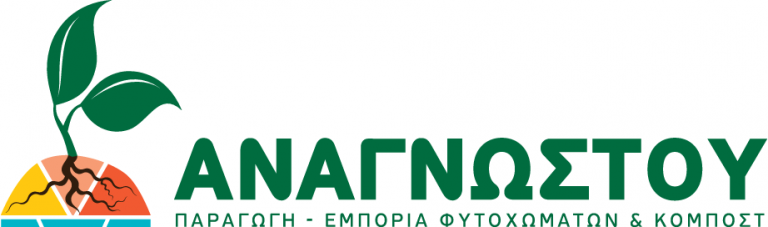 ΑΝΑΓΝΩΣΤΟΥ ΠΑΡΑΓΩΓΗ - ΕΜΠΟΡΙΑ ΦΥΤΟΧΩΜΑΤΩΝ & ΚΟΜΠΟΣΤ - βιοΠοιότητα