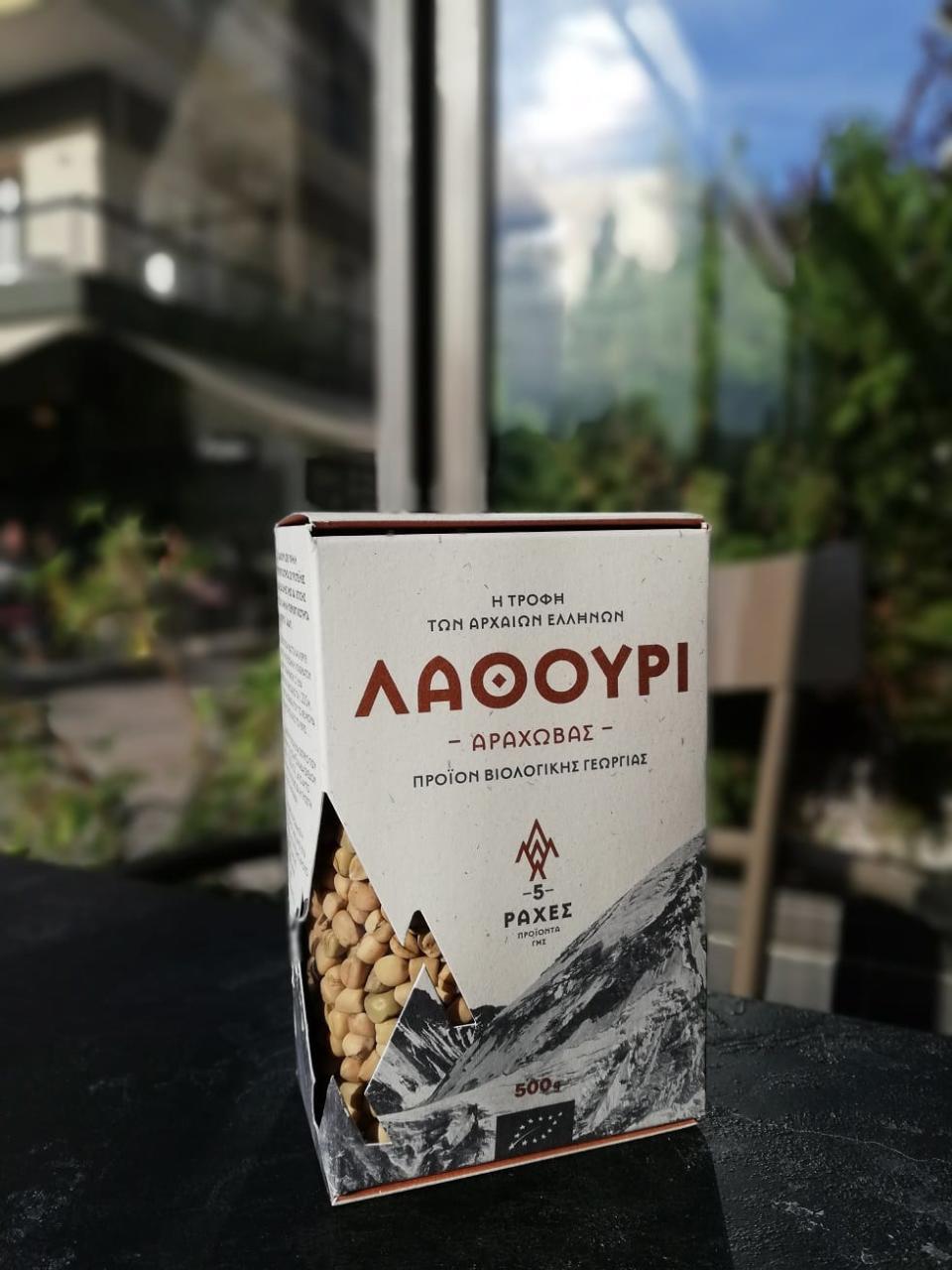 ΒΙΟΛΟΓΙΚΟ ΛΑΘΟΥΡΙ ΑΡΑΧΩΒΑΣ - 5 ΡΑΧΕΣ - βιοΠοιότητα