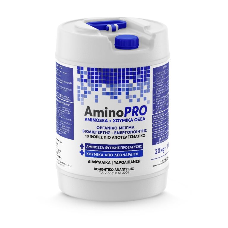 AminoPRO, ΑΜΙΝΟΞΕΑ ΜΕ ΧΟΥΜΙΚΑ - OLBIO HUMIC SOLUTIONS - βιοΠοιότητα